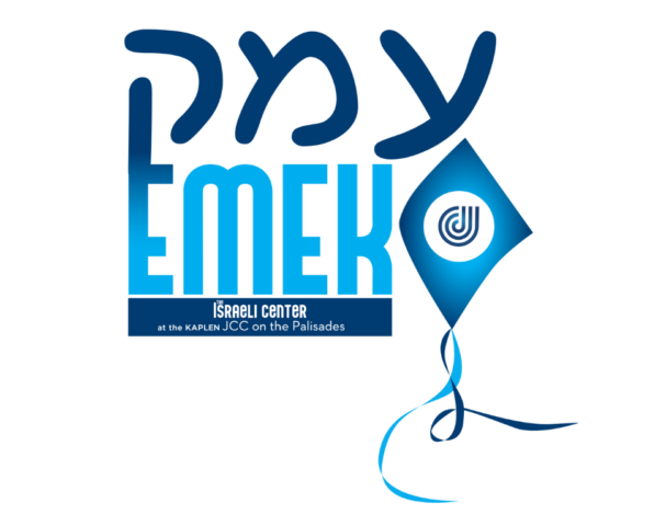 Emek - Hebrew and Israeli-Jewish Cultural School - Kaplen JCC on the ...