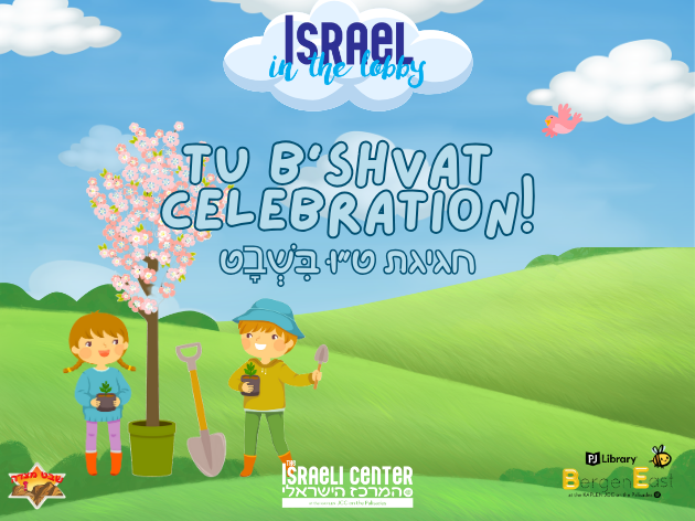 Israel In the Lobby: Tu B'shvat - Kaplen JCC on the Palisades